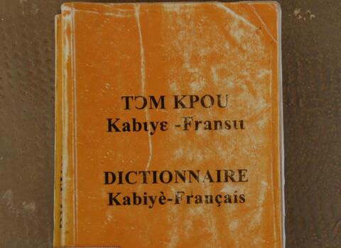 Lexique | Kabɩyɛ ɛsɛkuliye